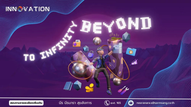 Project: To Infinity and Beyond – Unleashing Limitless Innovation ...